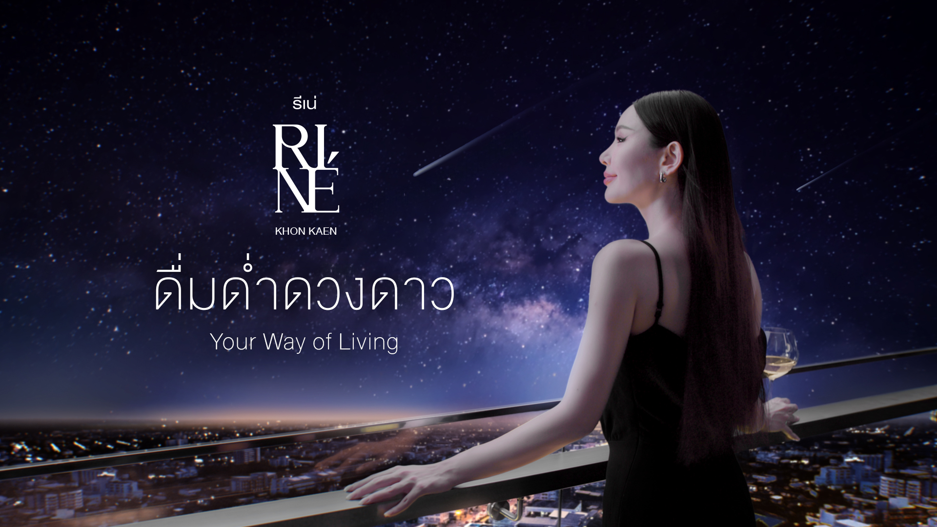 ร่วมงานกับเรา - C.P. LAND Public Company Limited