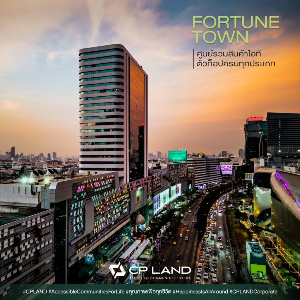 C.P. LAND Public Company Limited